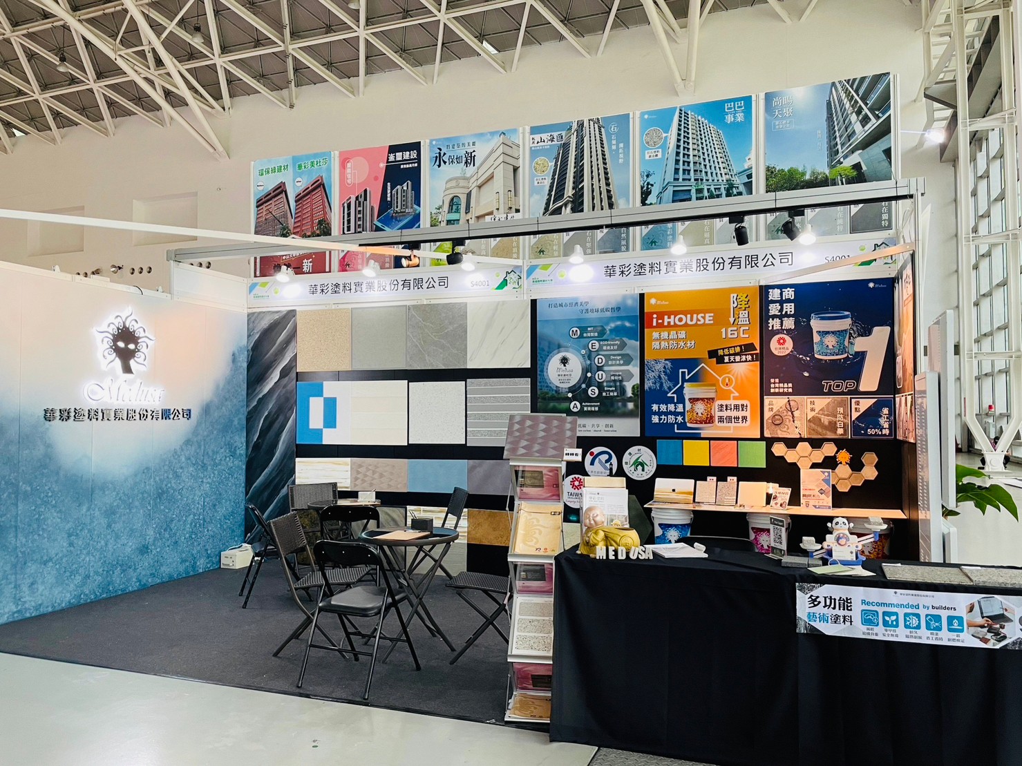 Hua Tsai Paints' Successful Conclusion at 2022 Kaohsiung Building Expo ...
